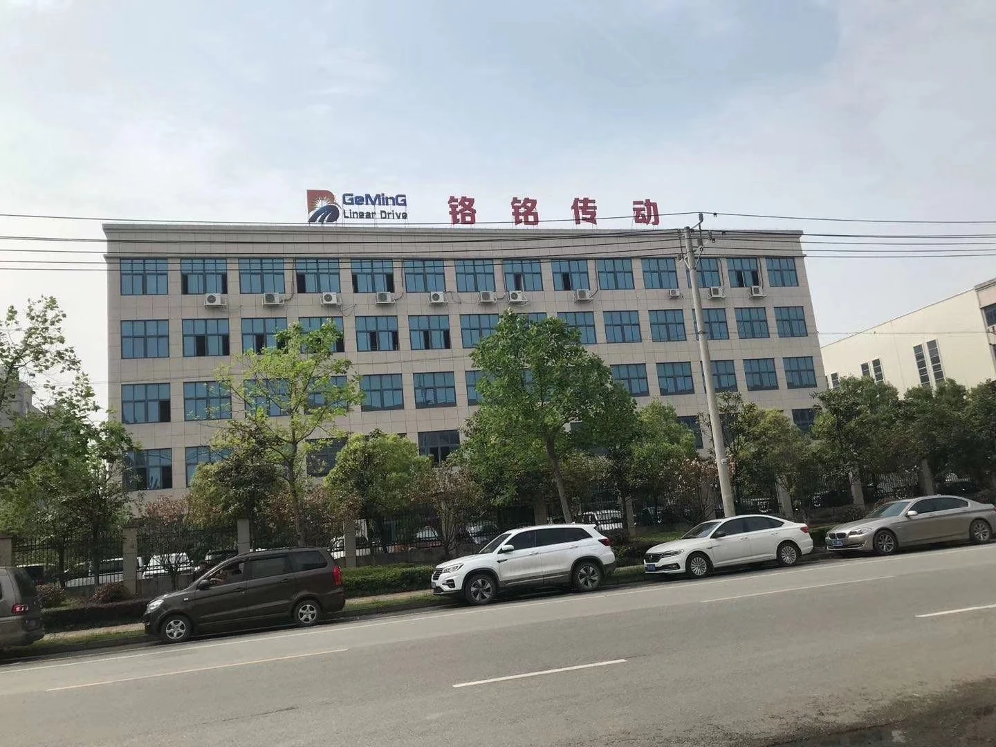 Company Overview - Zhejiang Ge Ming Driven Technology Co., Ltd.