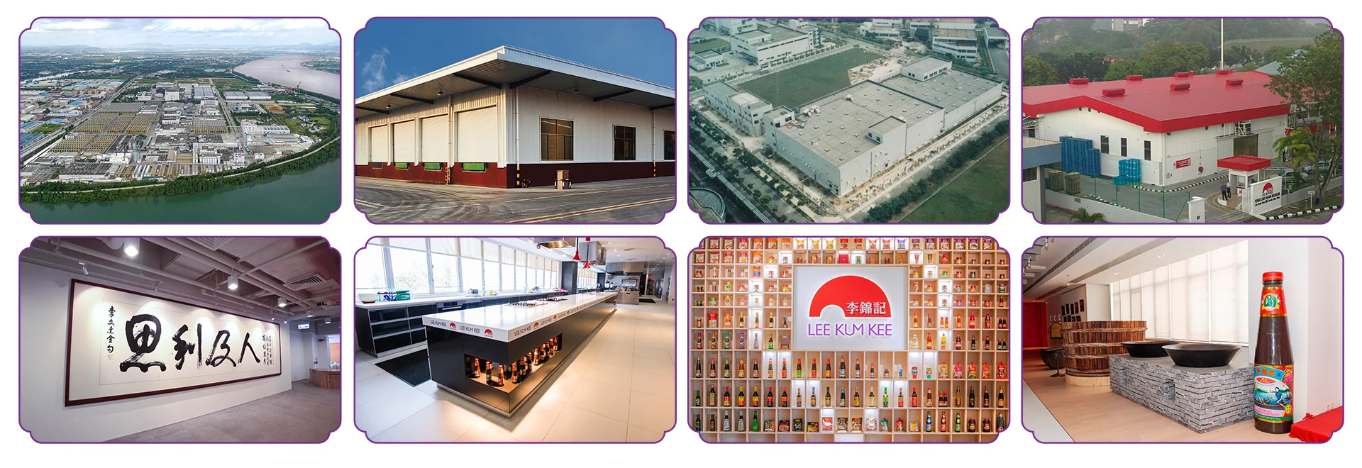 Company Overview - LEE KUM KEE (HONG KONG) LIMITED