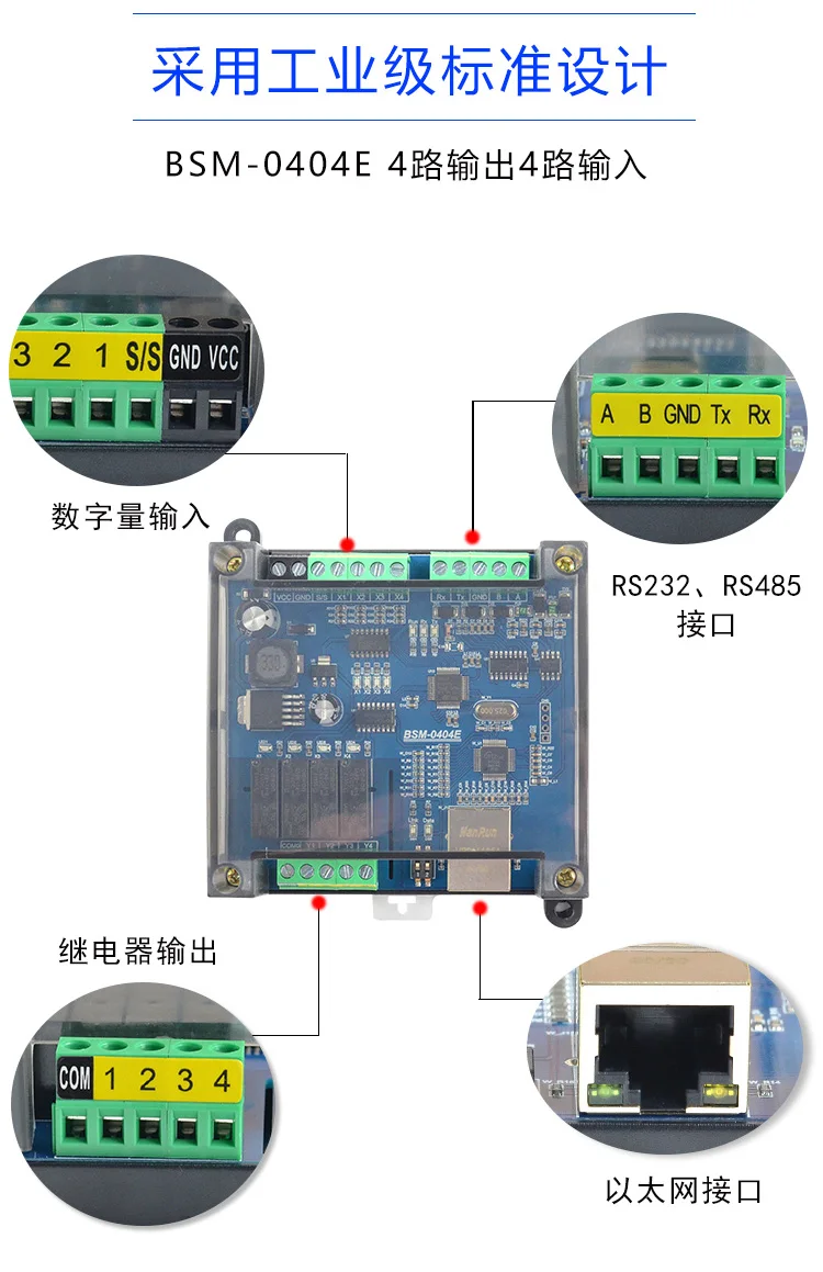 RS485 RS232/485 Remote Control Modbus TCP/RTU Network Relay Control Module