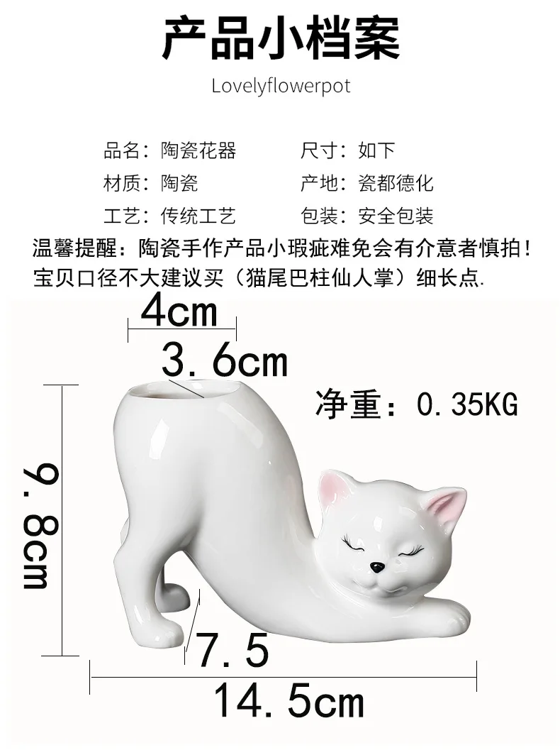 Creative Cute Cat Tail Column Planter - Perfect for Succulents