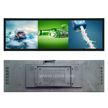 28.6 Inch Ultrawide Monitor Stretched Bar Skinny Screen For Train ...