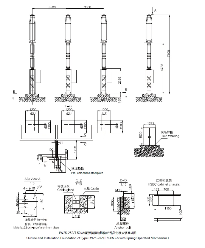 China LW25-252 Outdoor H.V. A.C. Live Tank SF6 Gas Circuit Breaker