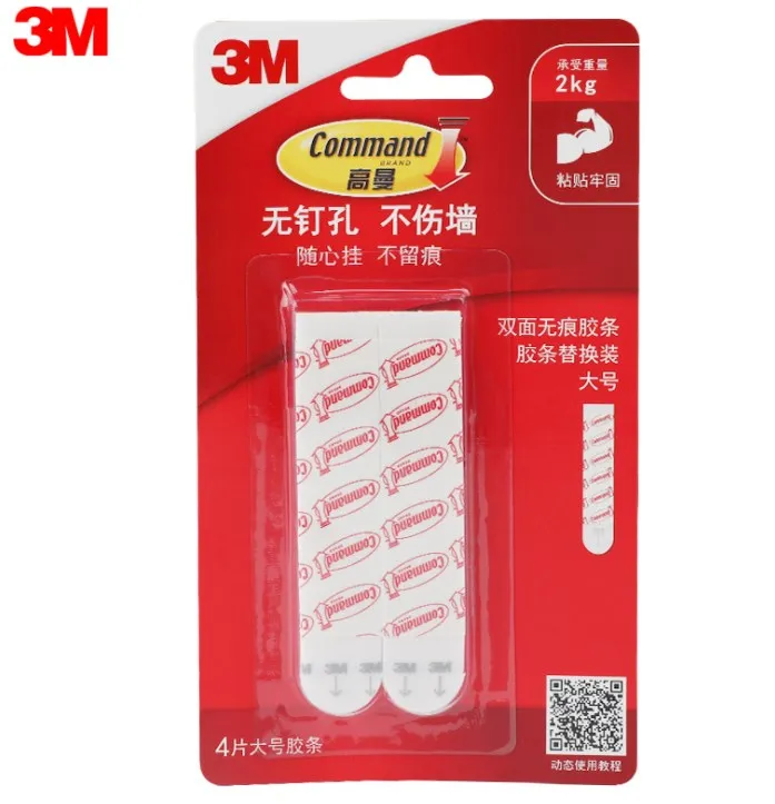 Large Command Poster Strips Damage Free Hanging Hook Strips ...