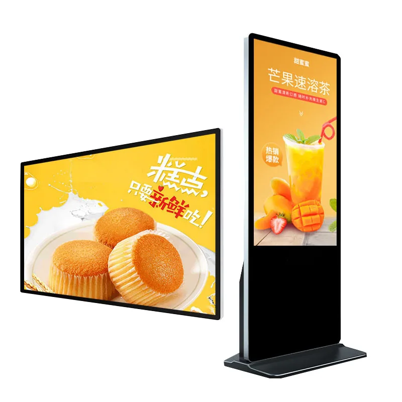 24 Inch Portable Battery Powered Digital Signage And Media Players Box ...