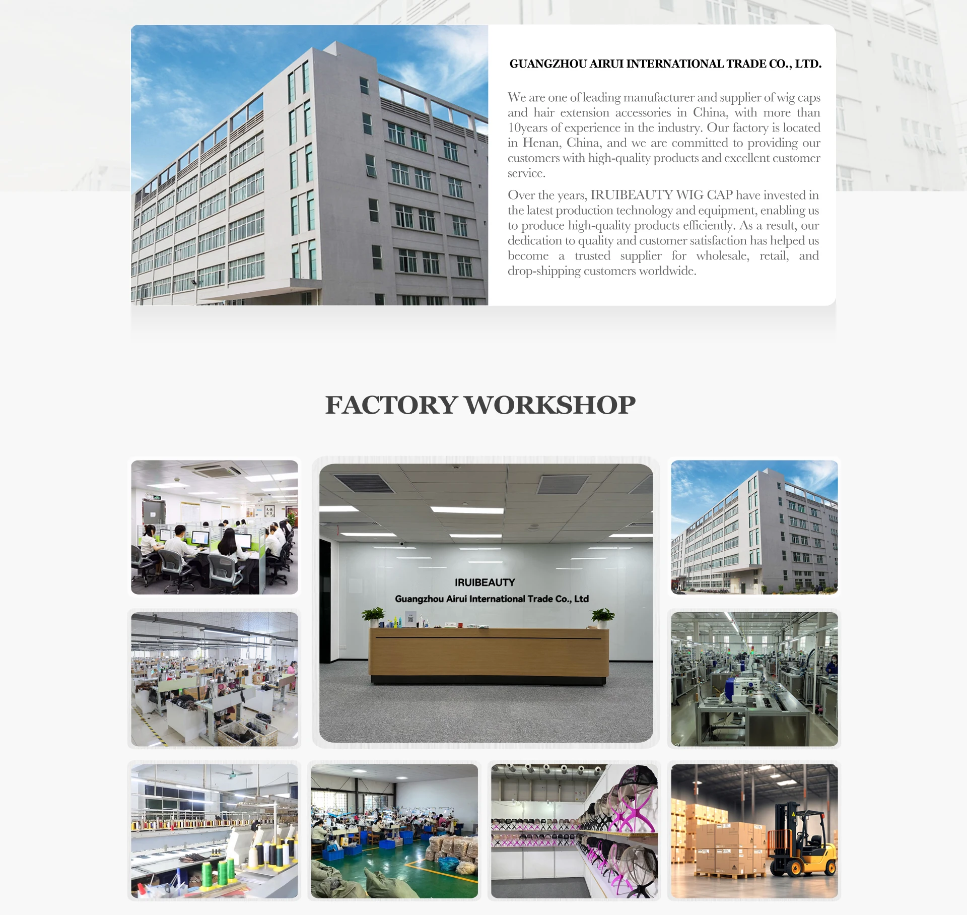 Company Overview - Guangzhou Airui International Trade Co., Ltd.