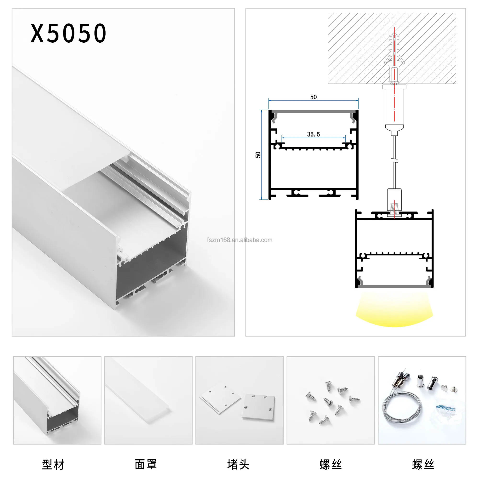 3M LED Profile Aluminium 50mm X 50mm - Decorative Extrusion