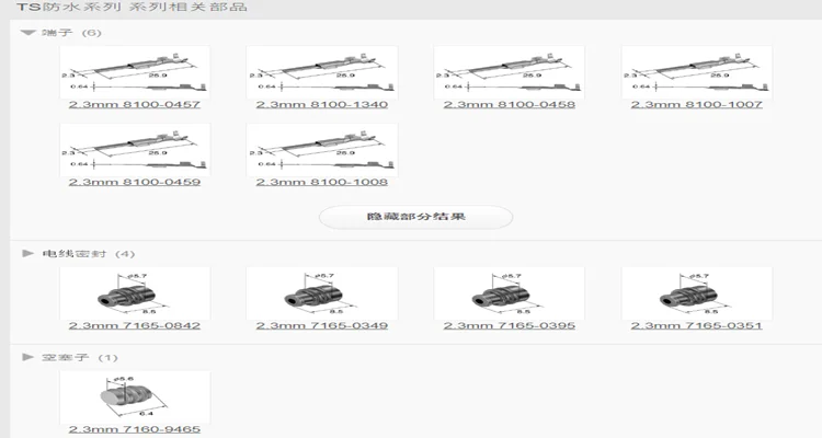 APTIV Terminal Connector 15304732 Connectors Terminals Conector ...
