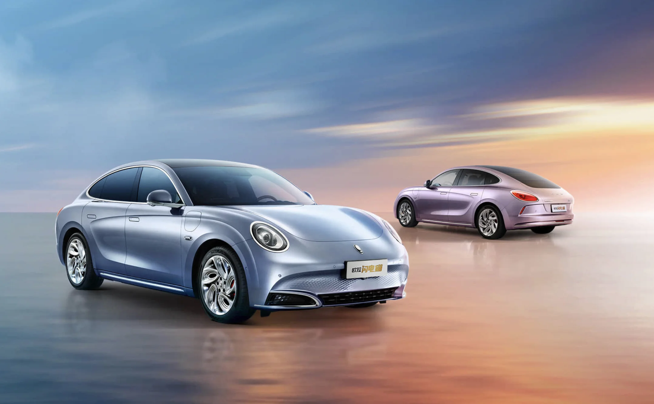 Euler Lightning Cat Two Wheel Drive Long Range Deluxe Edition Guardian ...