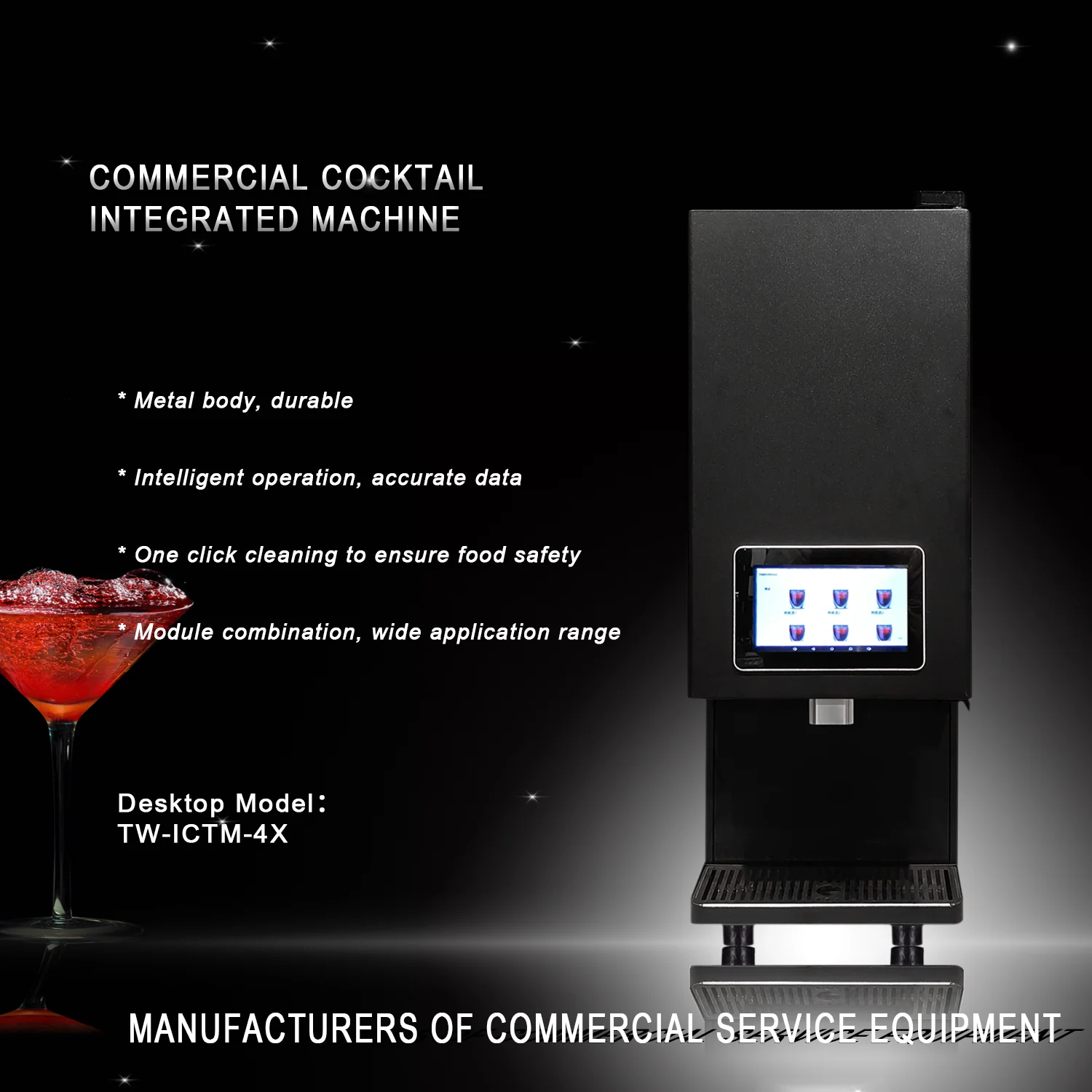 2022 New Arrival Commercial Automatic Cocktail Dispenser Machine ...