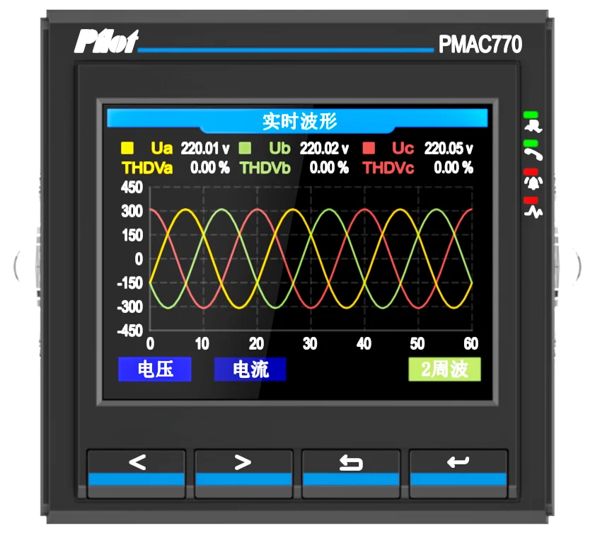 PILOT PMAC770H Three Phase Power Quality Analyzer with Harmonic ...