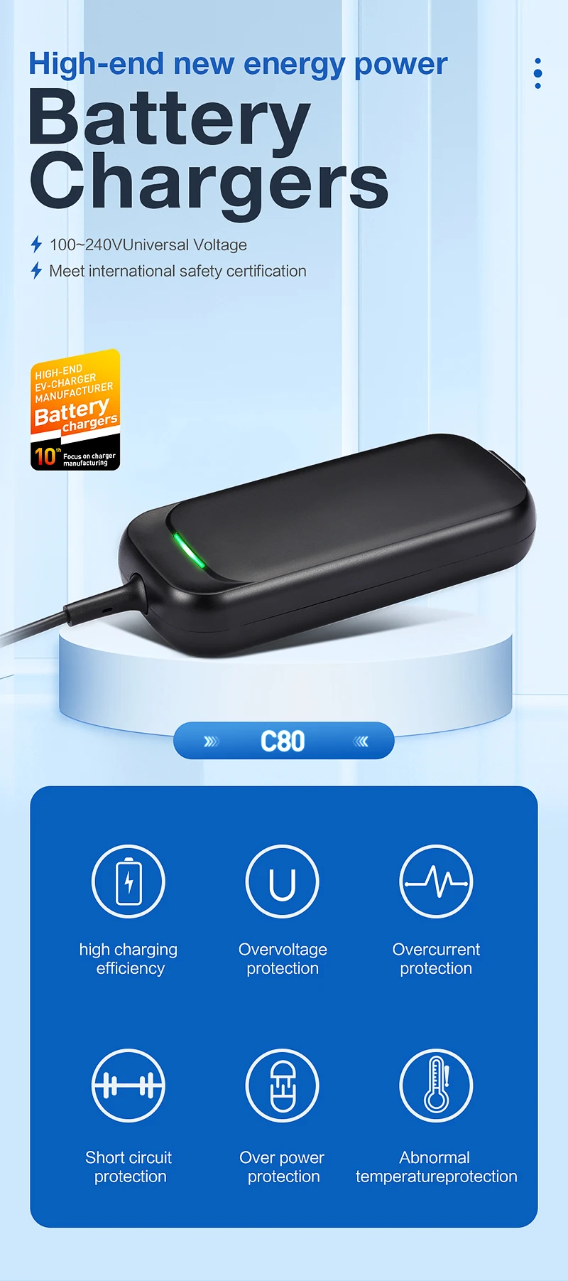 C80 42V 2A Lithium Battery Charger for E-Bikes & Scooters