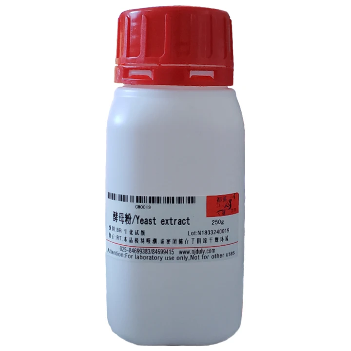 Powder Extractant跨境商机分析报告行业外贸出口趋势-阿里巴巴国际中文站官网