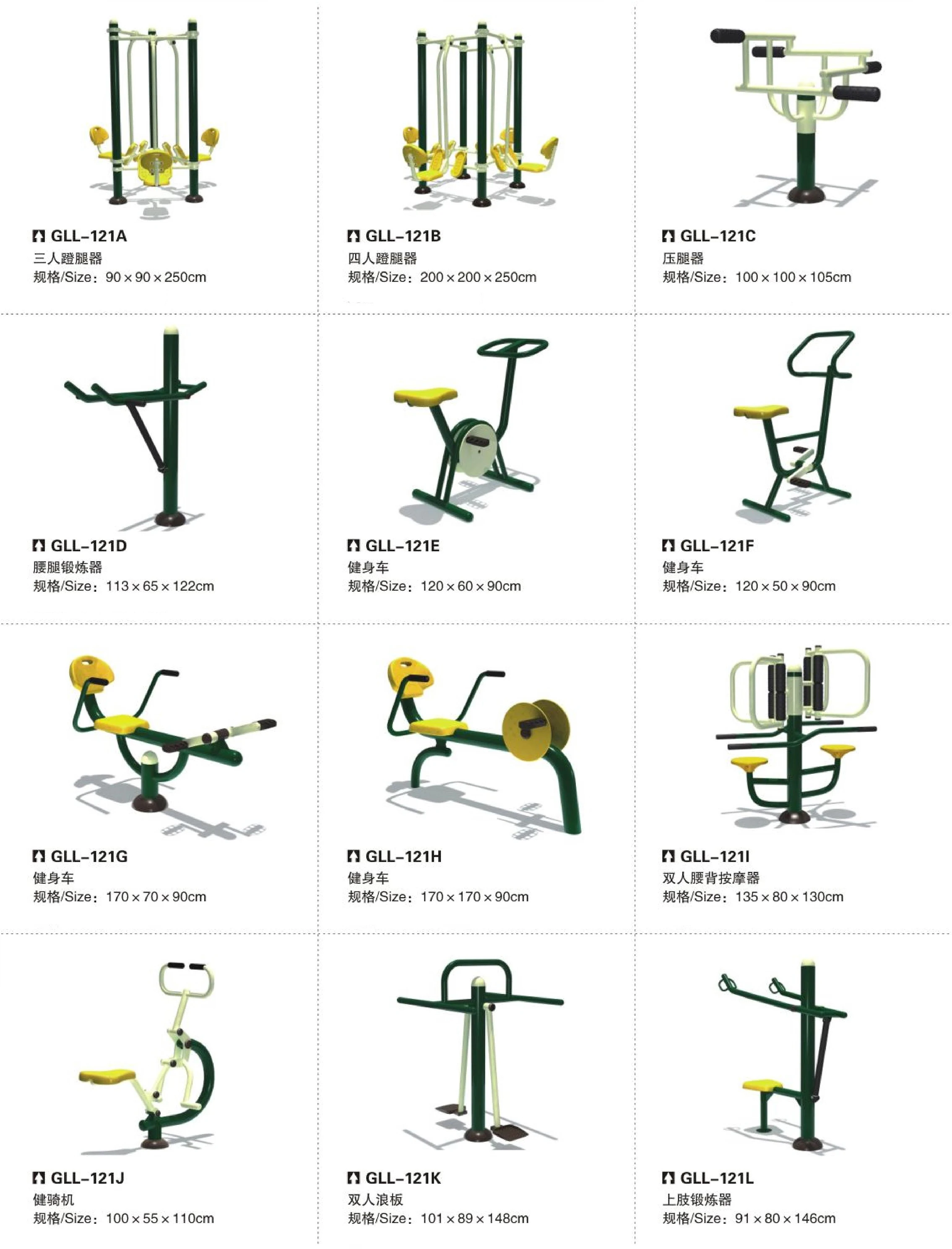 Adult Exercise Sport Park Gym Machine Park Outdoor Fitness Double ...