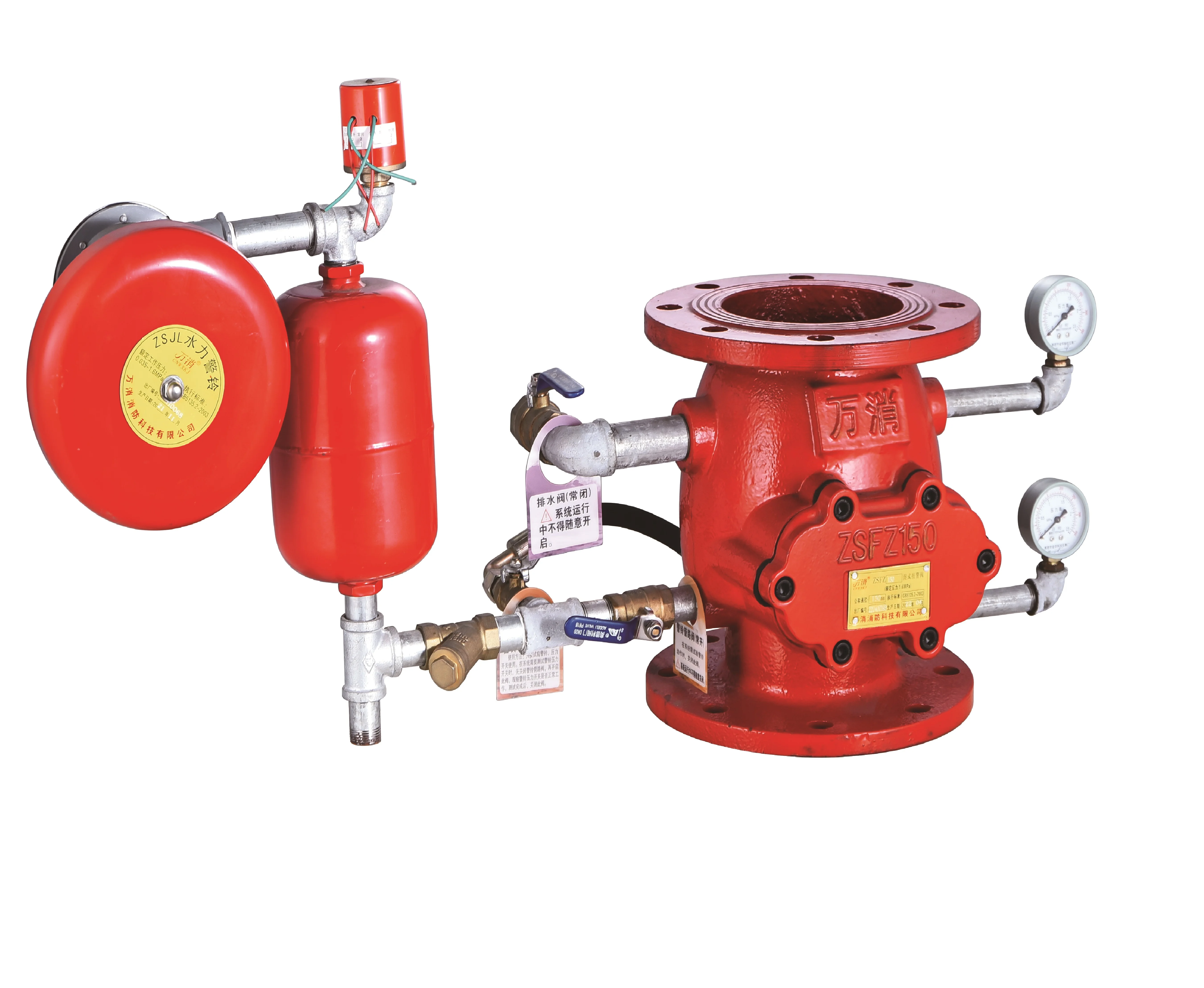 Ductile Cast Iron Fire Alarm System Wet Alarm Valve ZSFZ 150 Flexible ...