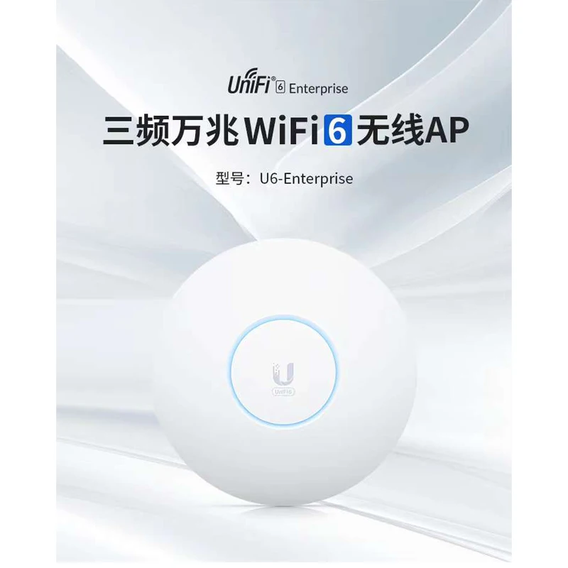 Ubiquiti U6 Enterprise - Powerful Outdoor Wifi 6E Access Point