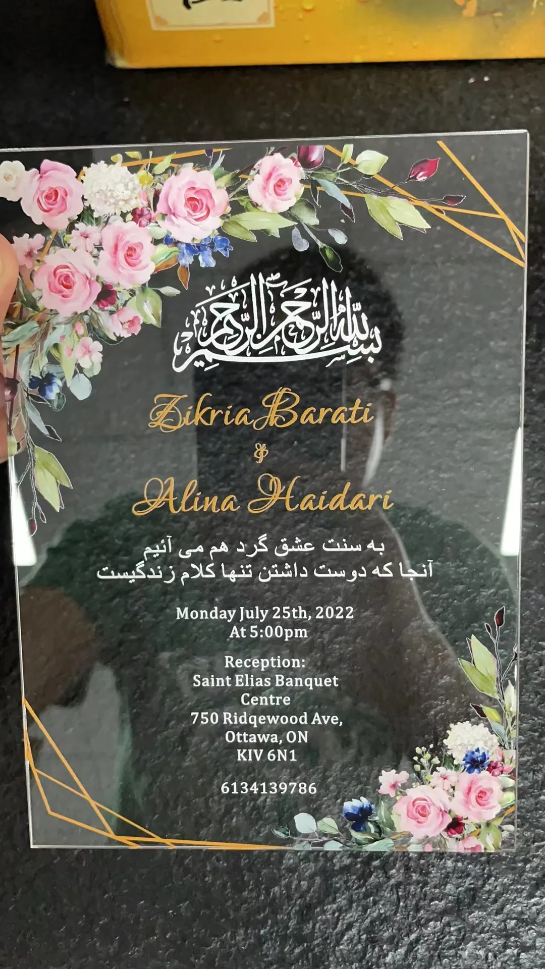 Acrylic Wedding Invitations - Unique and Elegant