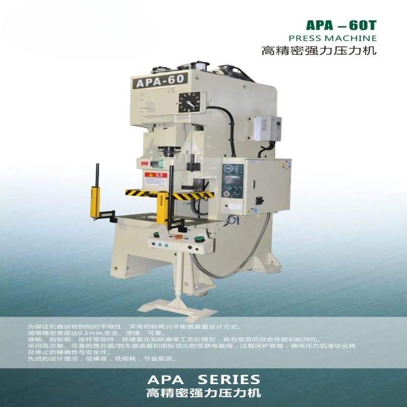 Electric Box Modular Box Junction Box Making Machine Punching Machine ...