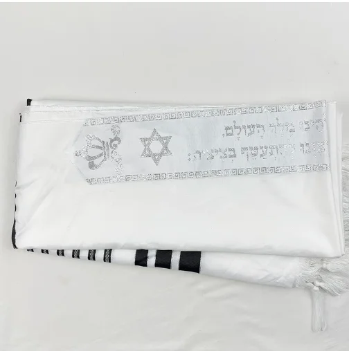 Judaica Israel Jewish Talit Black Polyester Large Size Gadol Prayer ...