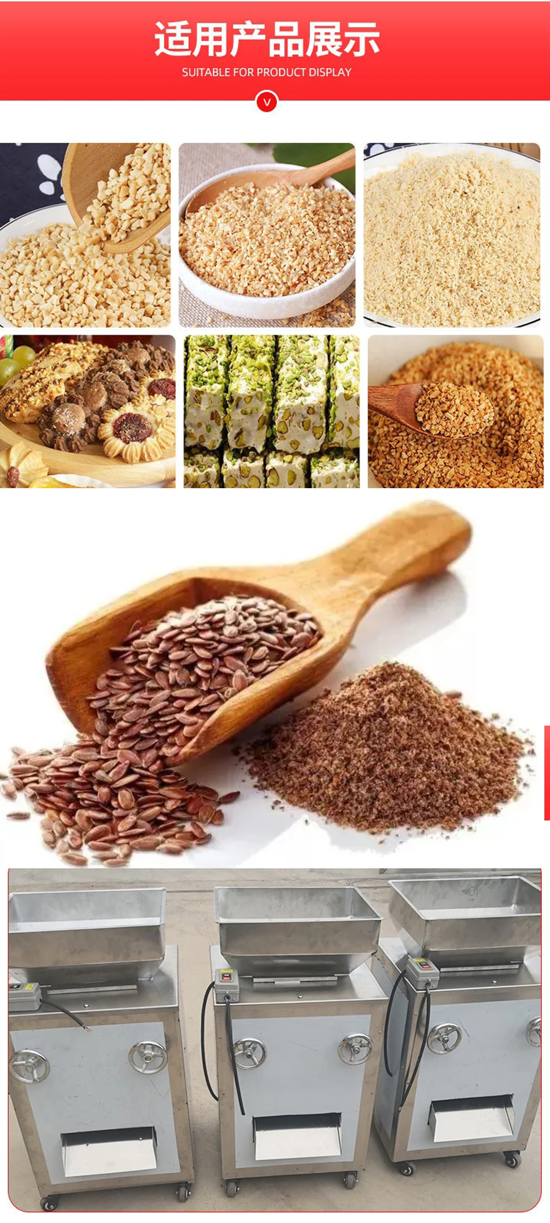 200kg Straight Knife Nut Chestnut Cashew Almond Peanut Crushing and ...