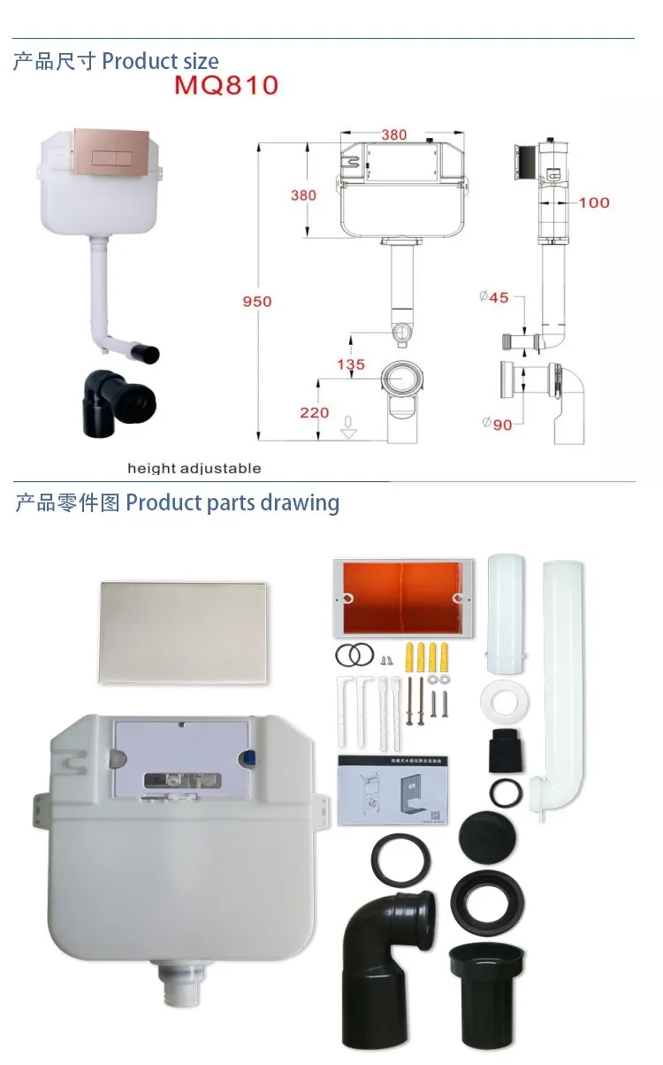 Plastic Hidden Water Tank Floor Standing Concealed Cistern For Bathroom ...