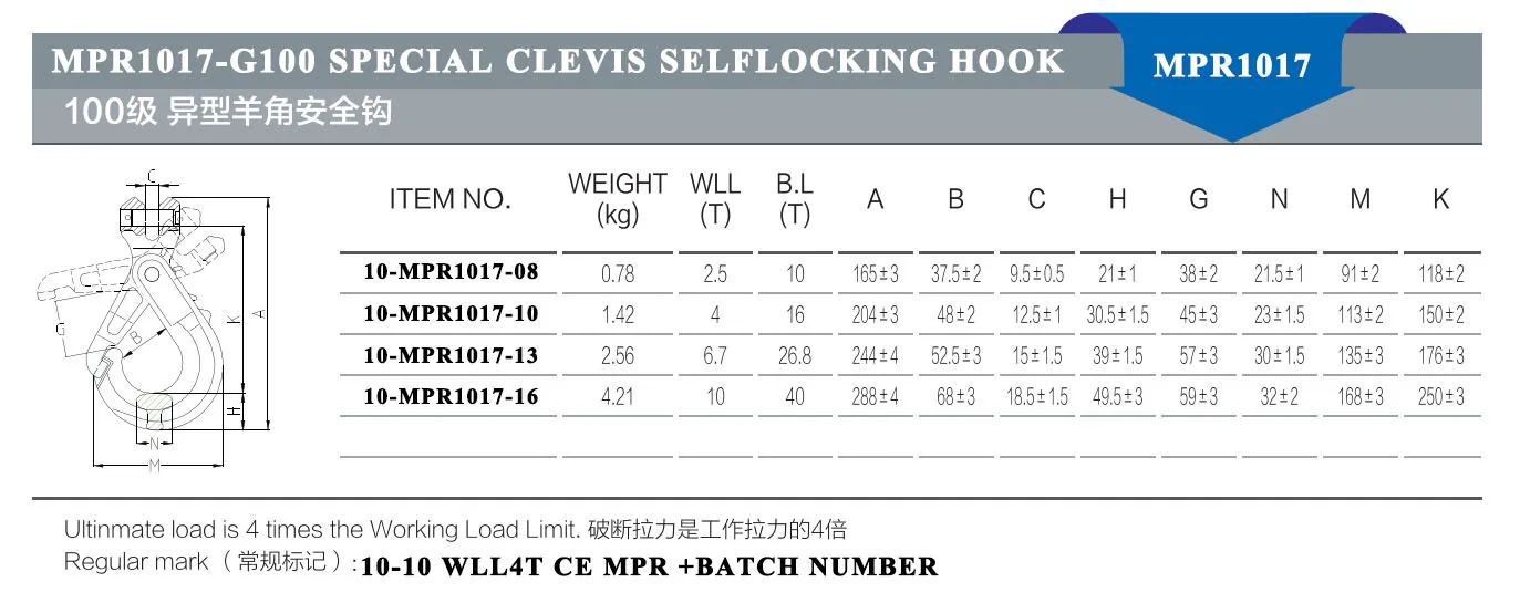 High Tensile Forged Crane Hook Rigging Carbon Steel G100 G80 Selflock ...