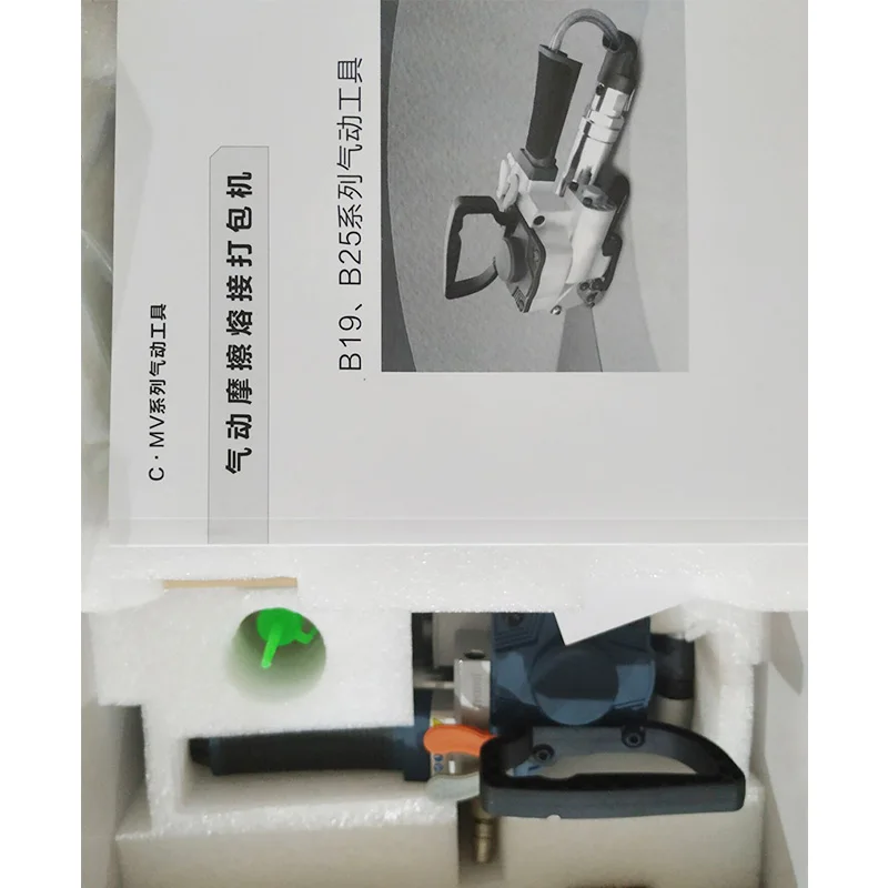 Low Price B19 Air Pneumatic Handle Strapping Tool Hand Strip Packing ...