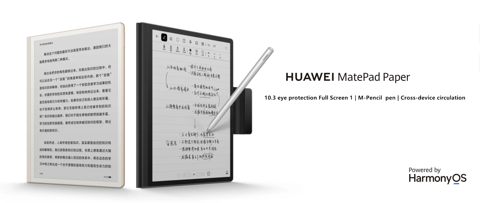 HUAWEI MatePad Paper 10.3" Tablet PC with 6GB RAM, Wi-Fi