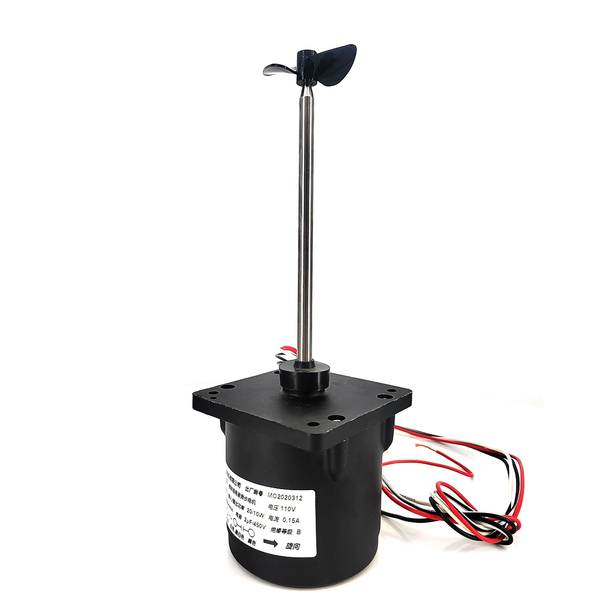 Stirring Electric AC Motors for Water Bath Coke Machines