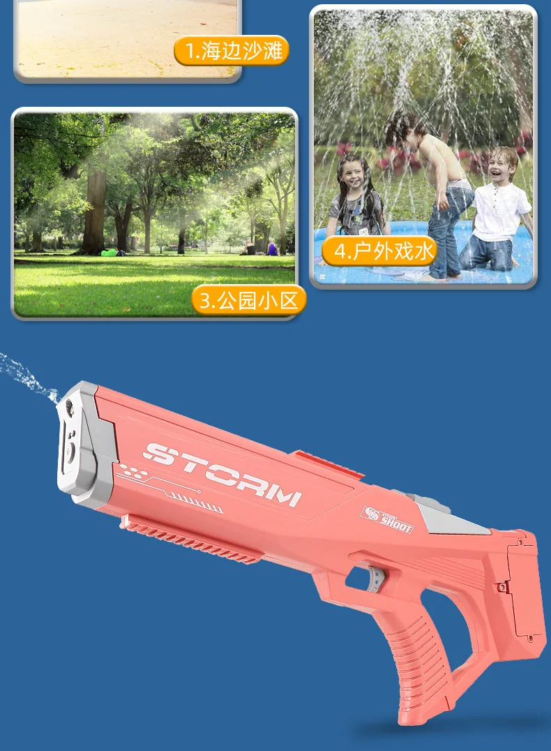 Tik Tok New Electric Water Gun Electric Automatic Water Gun High ...