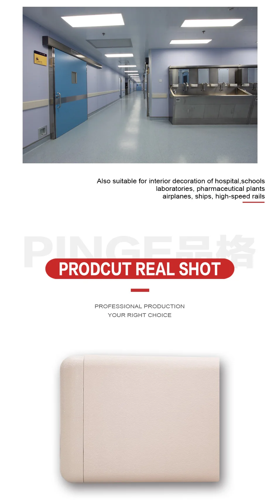 Antiseptic PVC Handrail - Durable Wall Guard for Nursing Homes