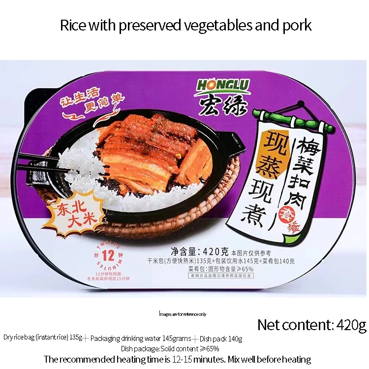 420g Braised Beef Self Heating Instant Rice Self Heating Hot Pot Rice ...