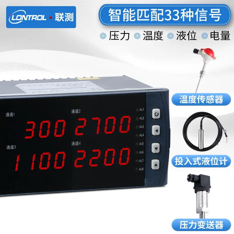 RS485 Communication Temperature Controller Multi-loop Four-loop Display ...