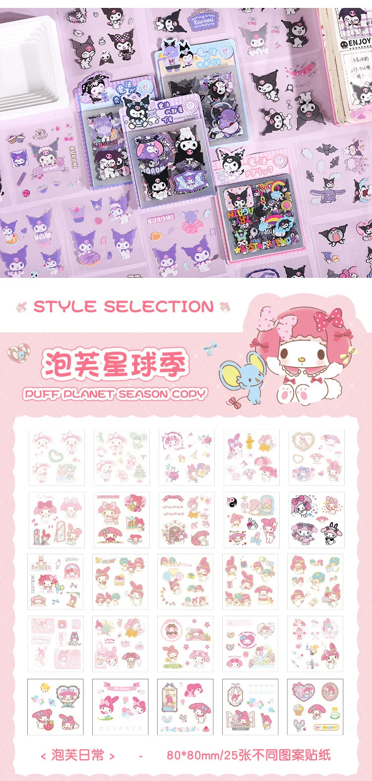 25 Cute Cartoon Hand Account Stickers Waterproof Pvc Children's Hand ...