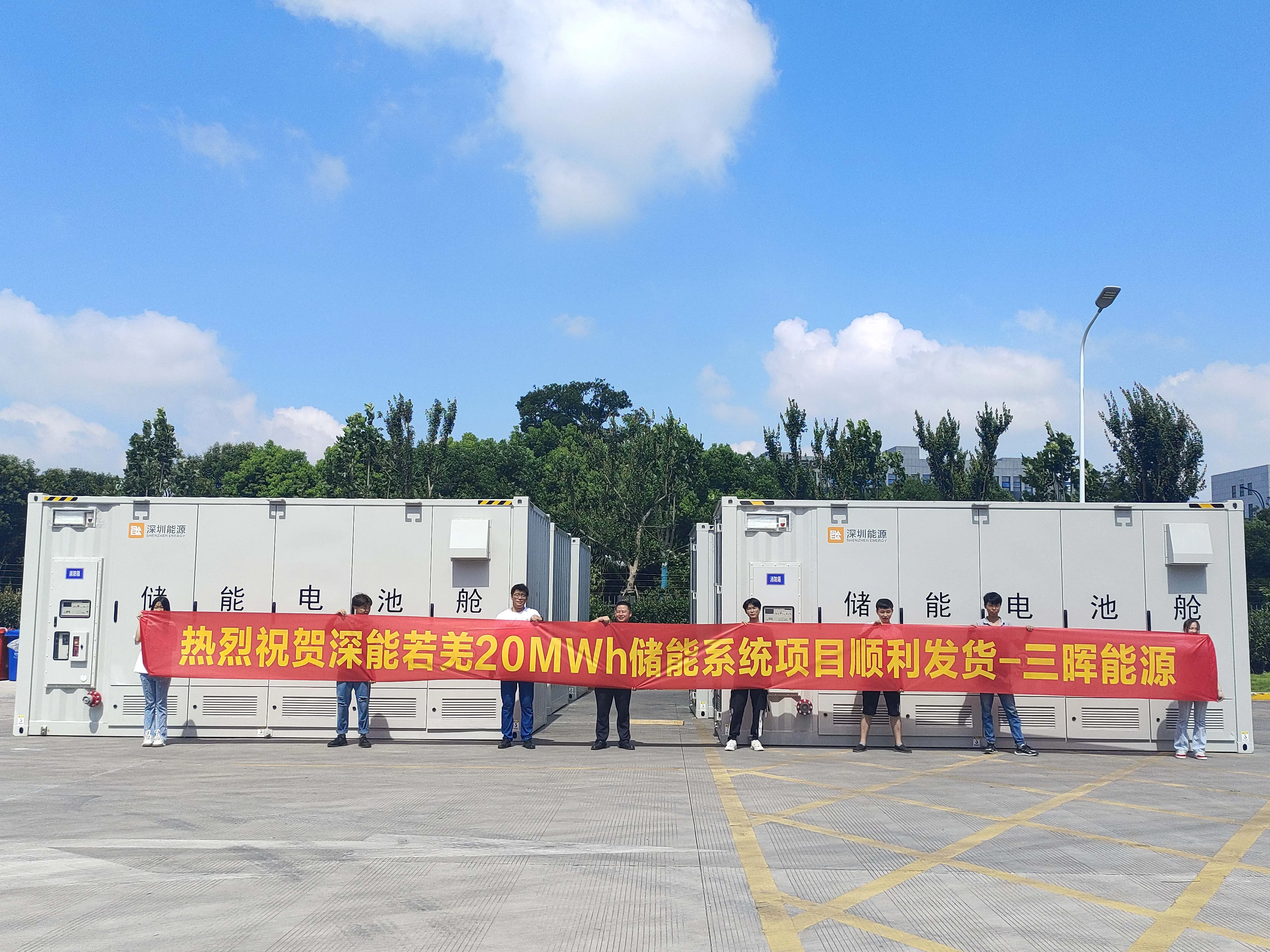 Industrial Container Energy Storage Battery Container 100Kw 200Kwh ...