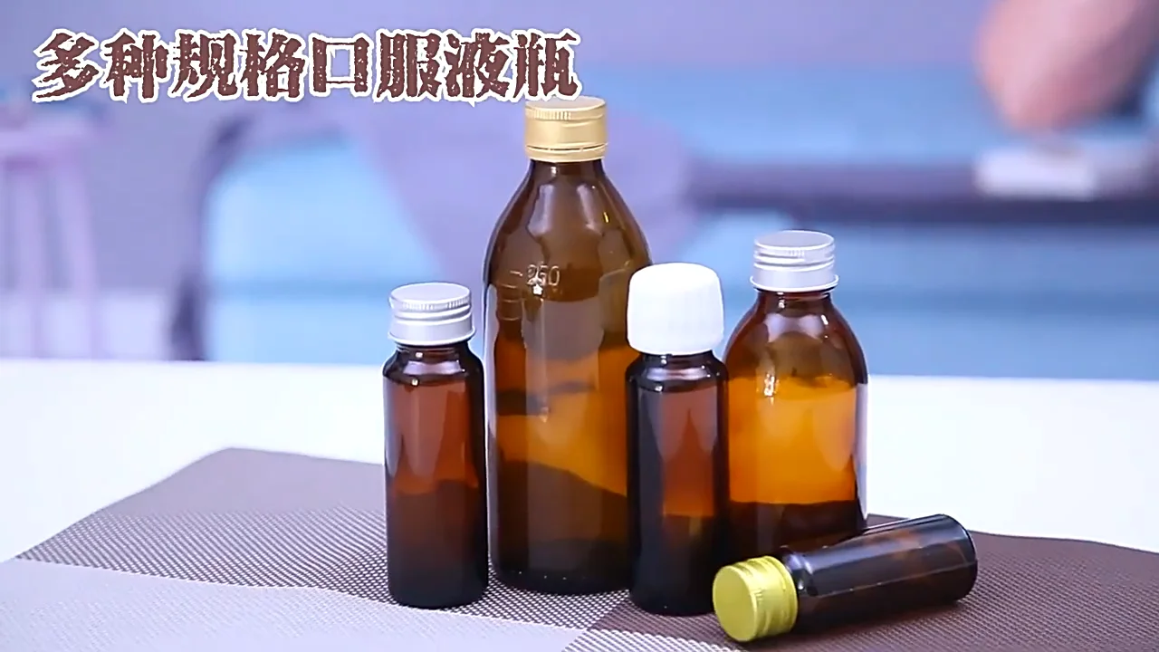 Amber Empty Glass Lean Bottles Oral Liquid Cough Syrup Bottles ...