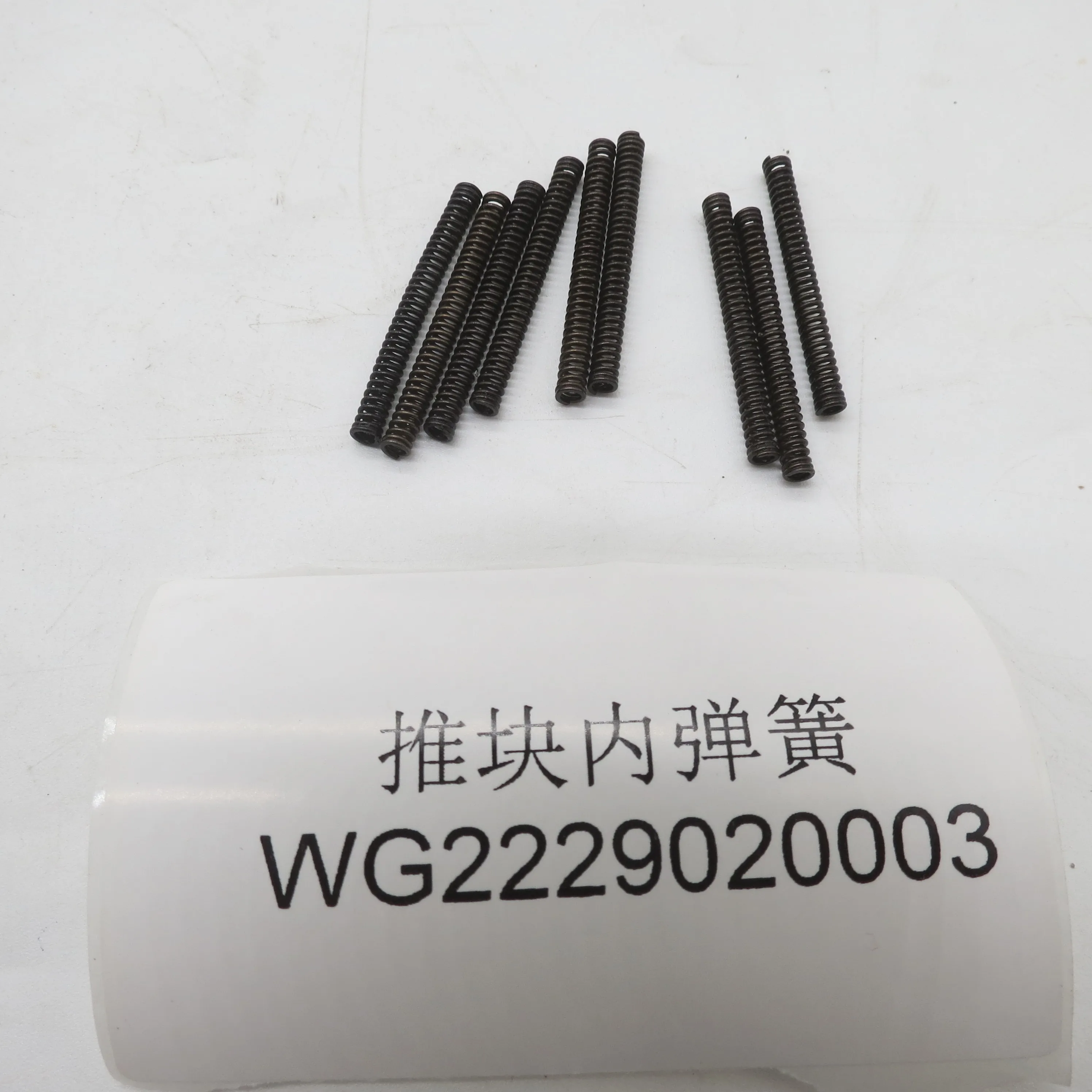 Best Selling Push Block Inside Spring Wg2229020003 - Buy Spring/rear ...