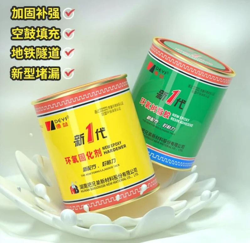 200 Kgs Epoxy Resin Adhesive - Versatile and Durable