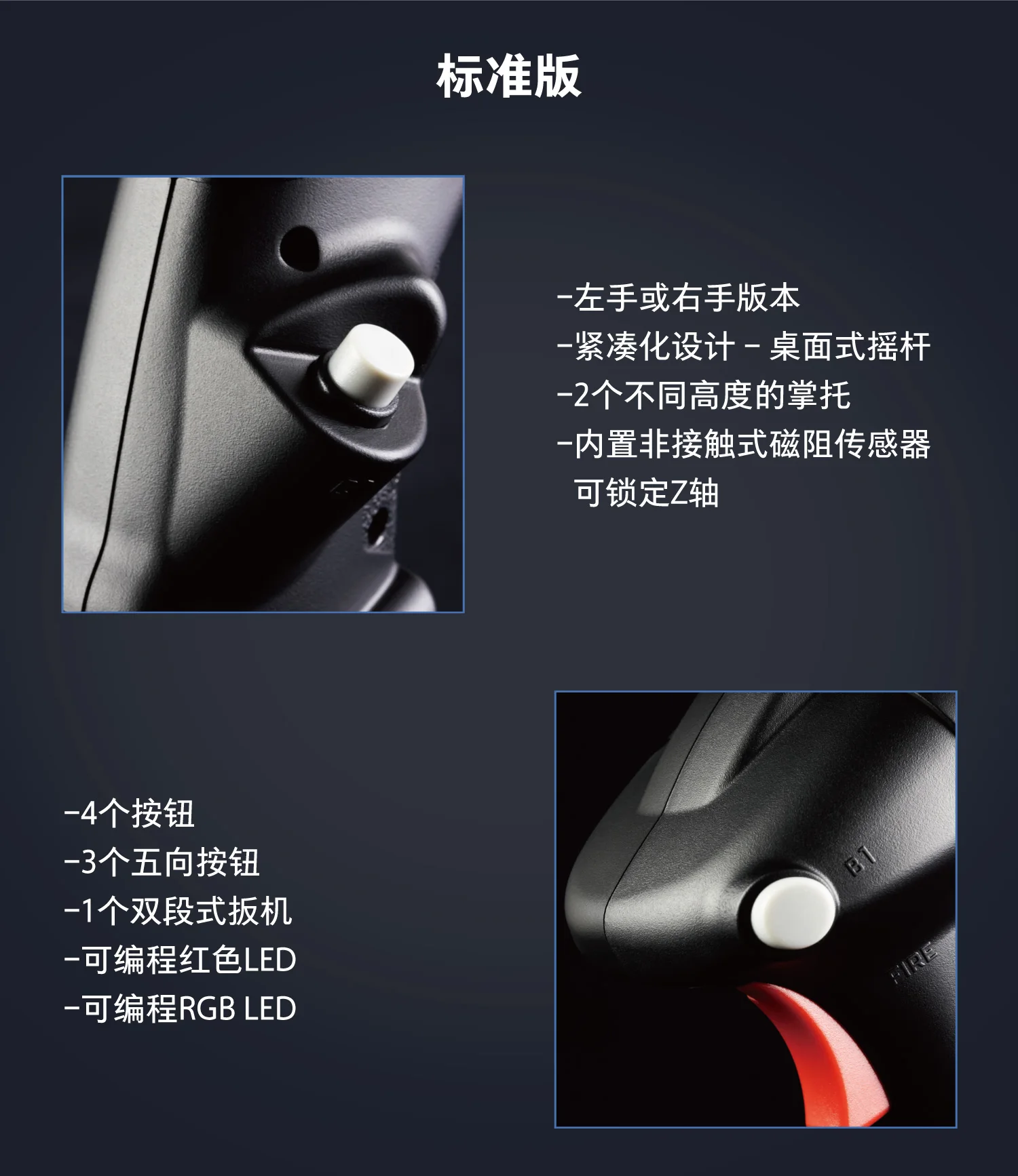 VKBSIM Gladiator NXT EVO SCG Series Flight Stick - Premium Control