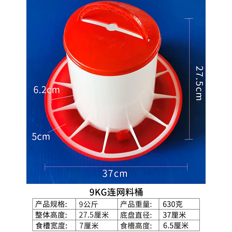 12kgs Automatic Chicken Feeder Bucket Rooster Hen Feeding Device Farm ...