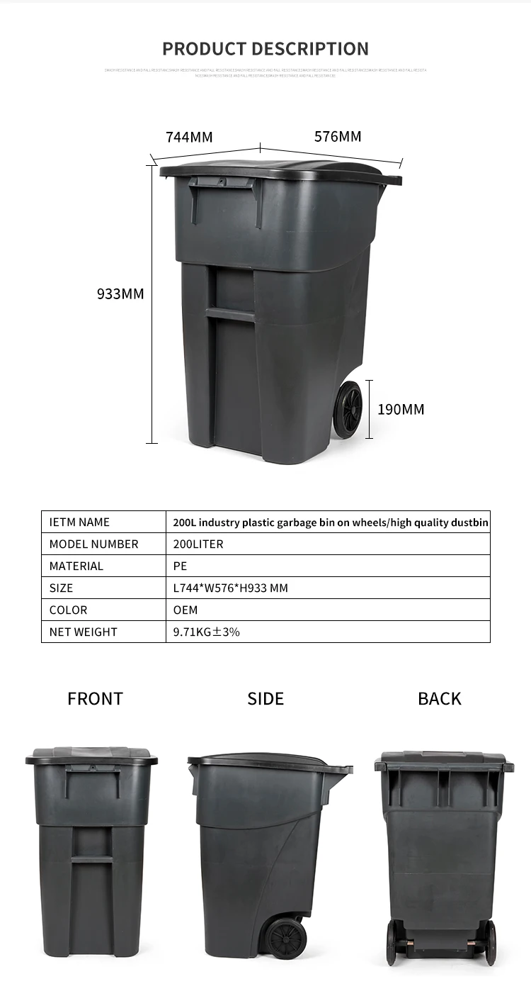 Wholesale Price Hdpe 200l Outdoor Trash Can For Waste And Recycling ...
