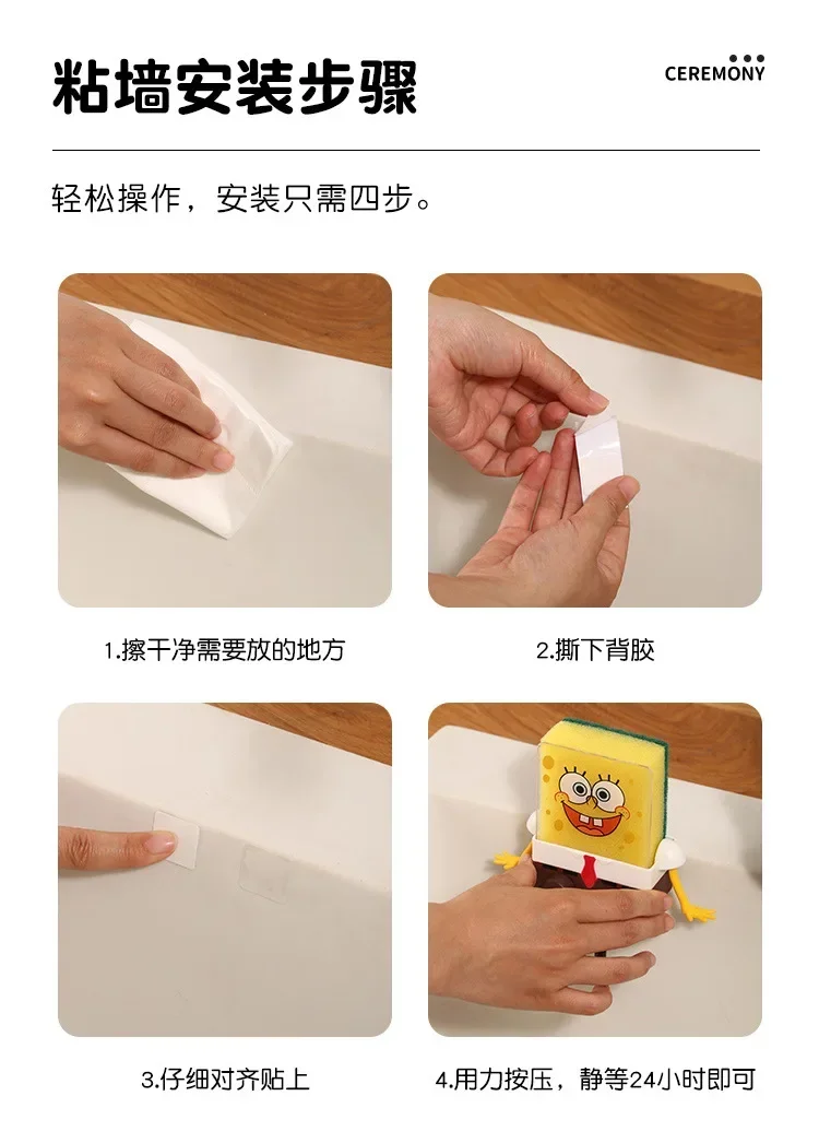 Cute Cartoon Magic Sponge - Deep Cleaning for Your Kitchen