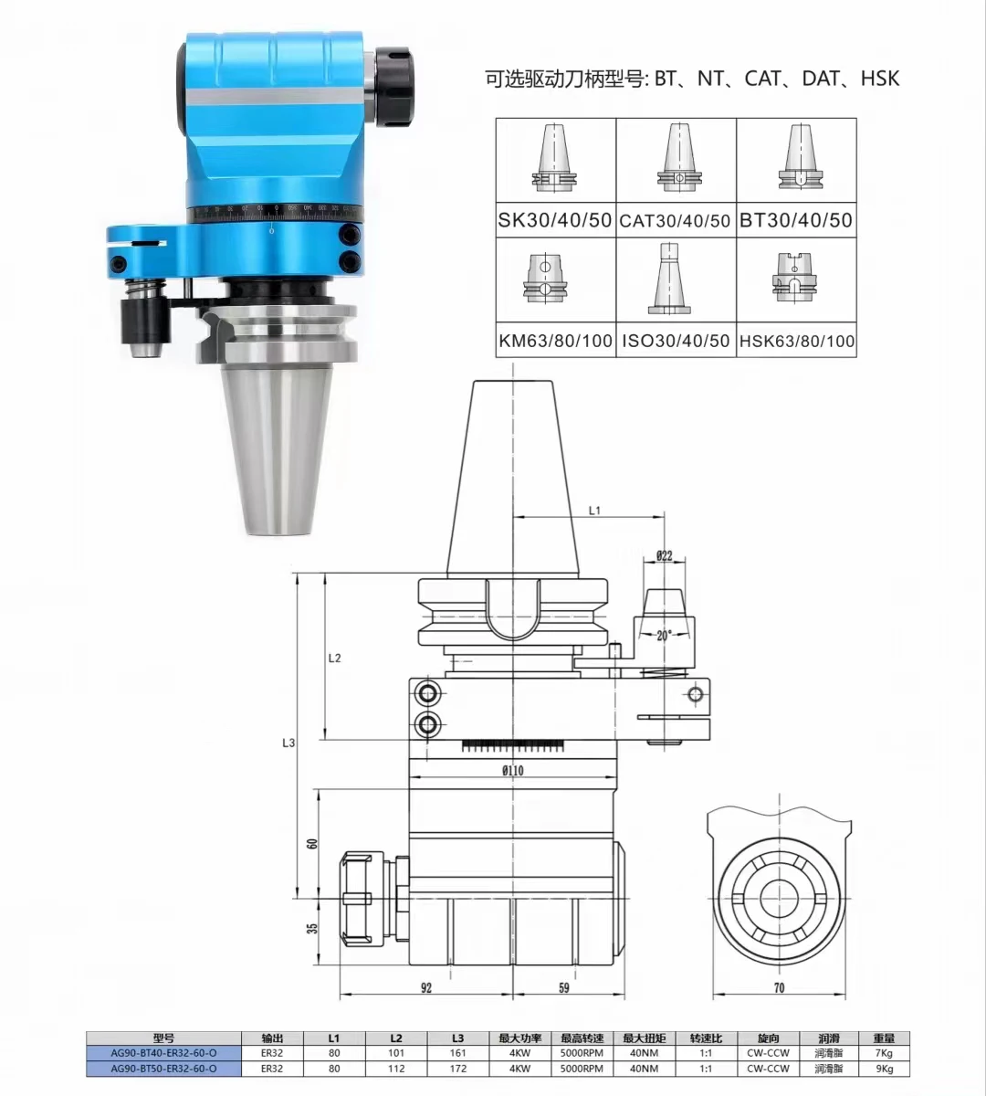 Cnc Angle Head Milling Ag90 Iso30 Cat40 Bt40 Er Right Angle Milling ...