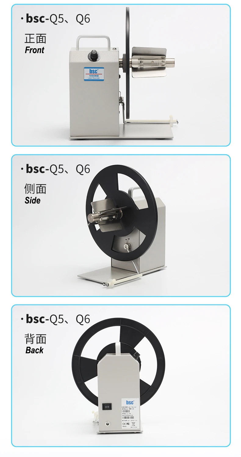 Automatic Label Rewinder Q5 (90mm) / Q6 (120mm)| Alibaba.com
