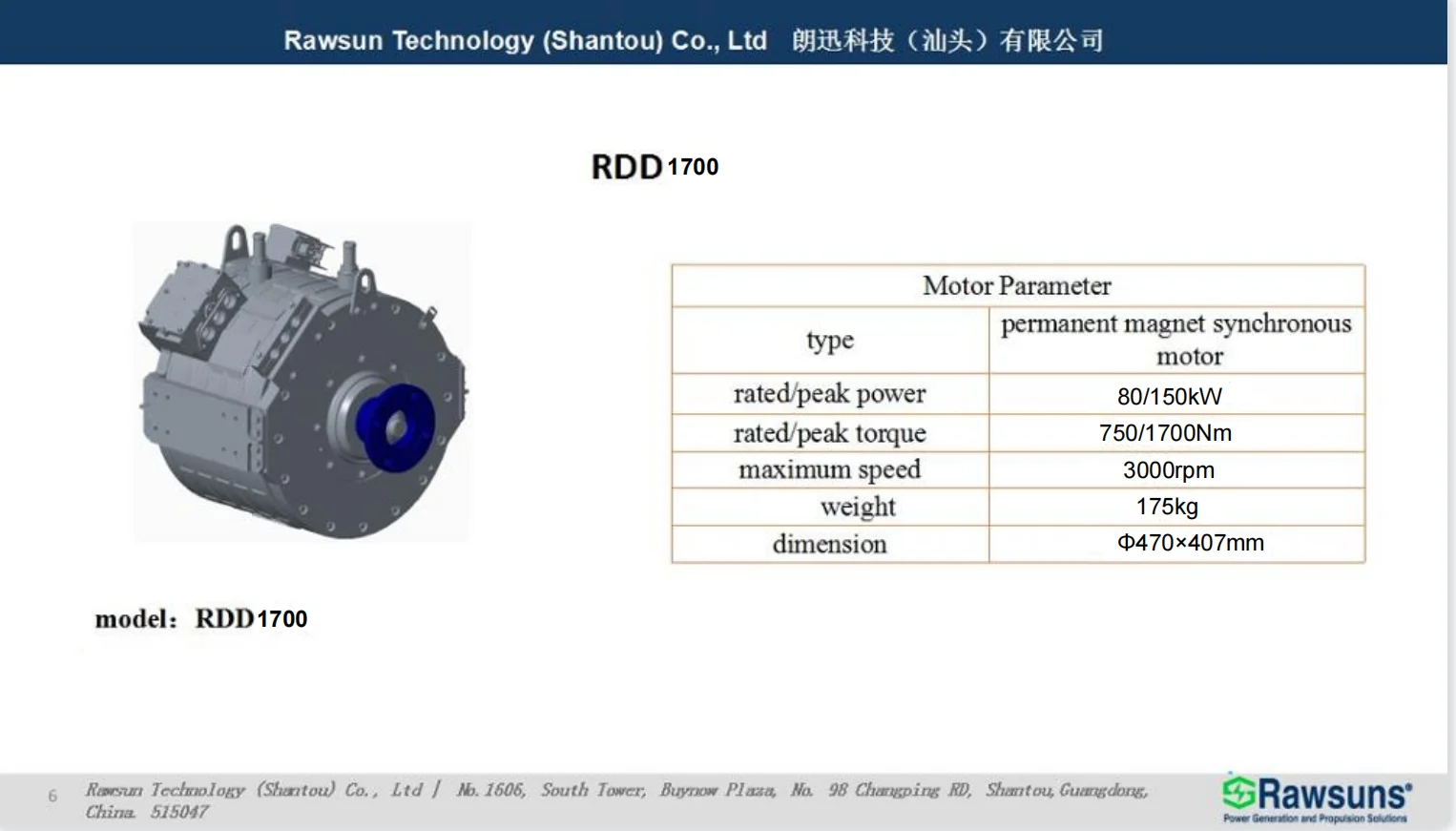 Rawsun 100kw Electric Car Motor PMSM for Toyota Coasters