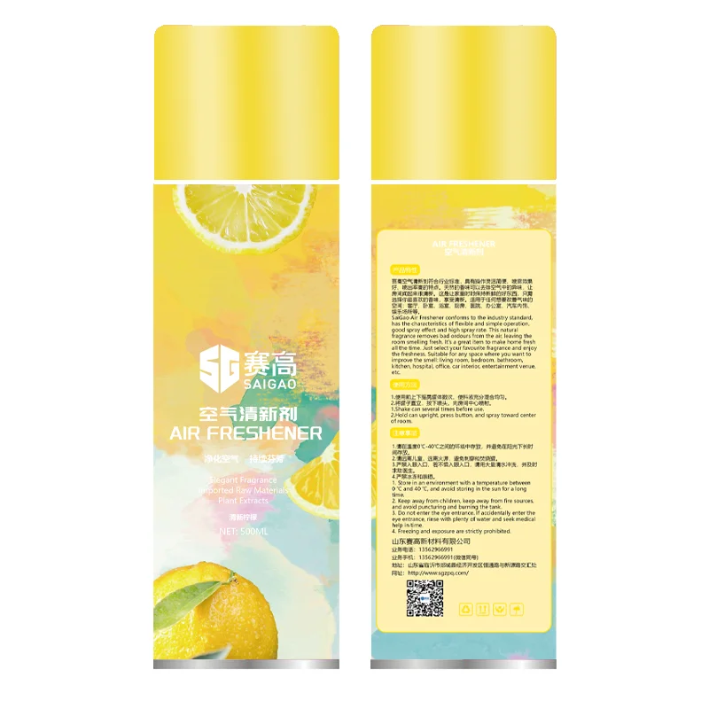 Saigao Factory Supply Air Freshener Spray - Buy Air Freshener Spray,Air ...