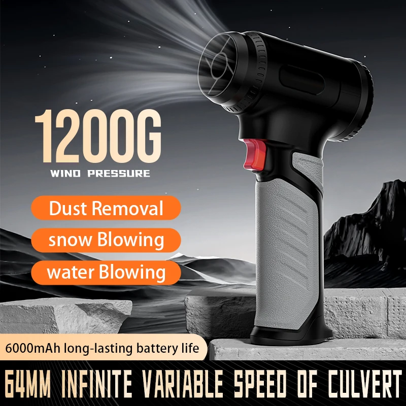 High Performance Electric Air Duster Powerful Brushless Motor High ...