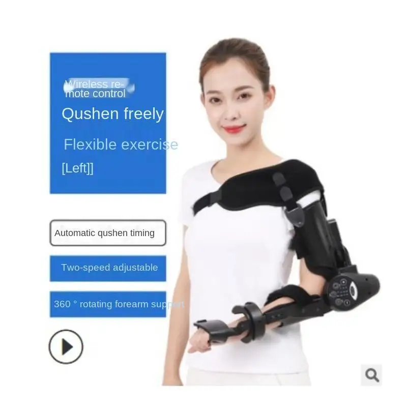 Stroke Hemiplegia Electric Adjustable Elbow Orthosis