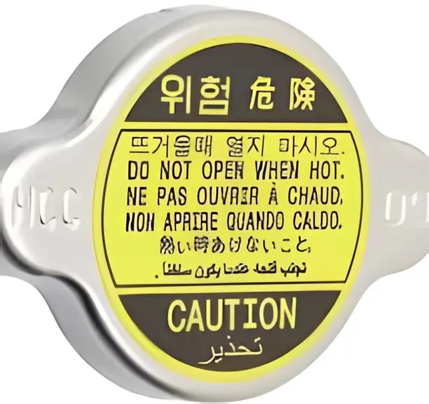 Radiator Cap / 2533017000 for Hyundai| Alibaba.com