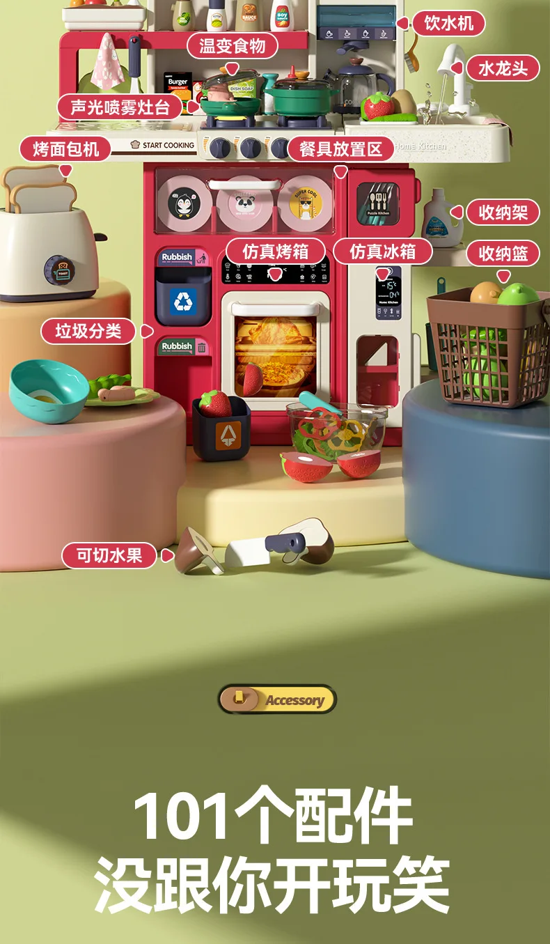 100cm Kitchen Pretend Play Cooking Table With Light Music And Spray ...
