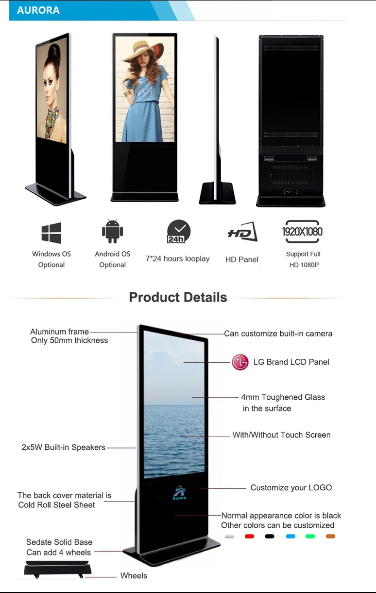 Floor Standing Vertical Touch Screens Digital Signage And Lcd ...